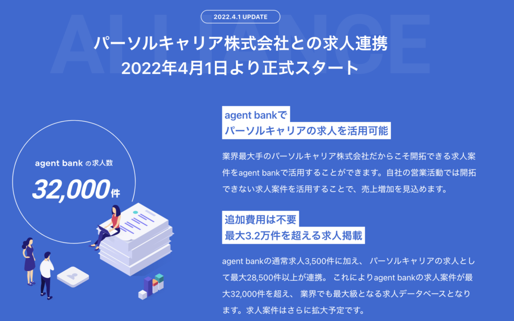 Zキャリアエージェント（旧キャリアシ）の評判・口コミ｜株式会社ROXXとは？他社比較と全特徴